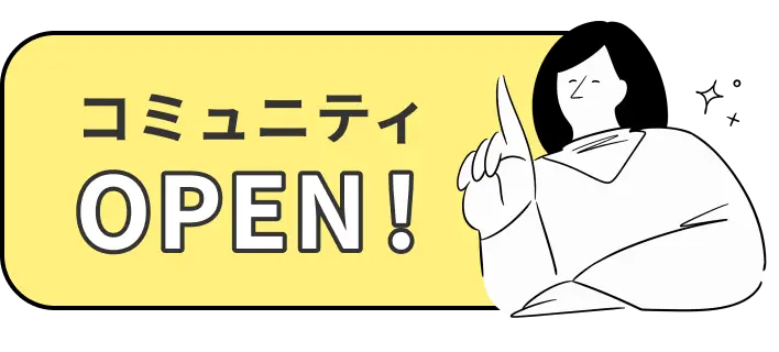 Fullme | デザイン学習特化型オンラインスクール