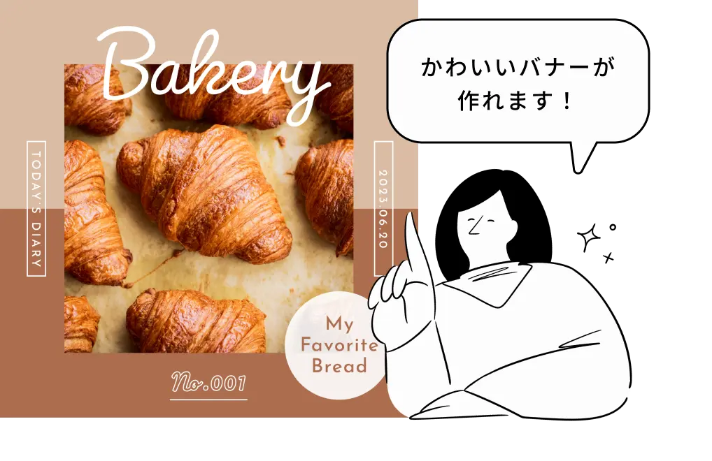 Fullme | デザイン学習特化型オンラインスクール