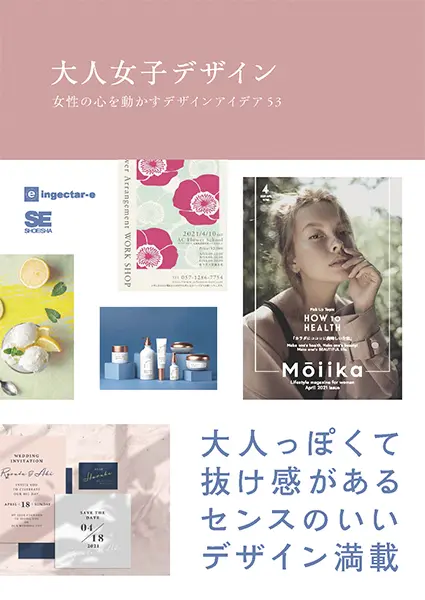 Fullme | デザイン学習特化型オンラインスクール