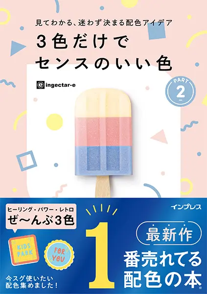 Fullme | デザイン学習特化型オンラインスクール