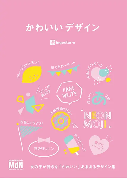 Fullme | デザイン学習特化型オンラインスクール